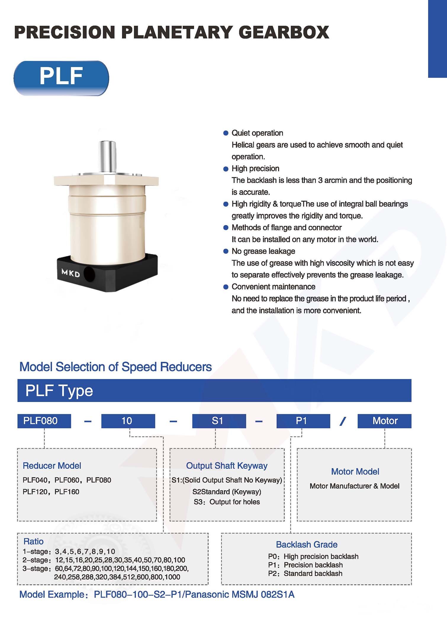 PLF 플랜지 출력 낮은 백래시 유성 기어박스 - 서보 기어박스 제조업체